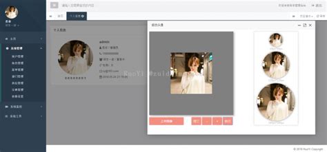 基于spring Bootapache Shirothymeleafmybatis开发的网站后台权限管理系统 代码 最代码