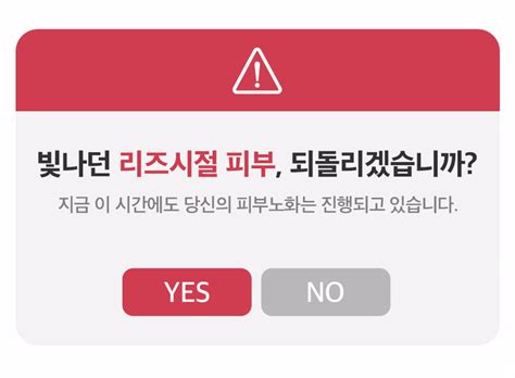 Gsshop 방송중혜택 리뷰시 턱부위 집중관리 마스크 20회 더 증정 Ztu 압박타이트닝 콜라겐 석고팩 Vip구성리뷰시 턱마스크20회더 12078770 홈쇼핑모아