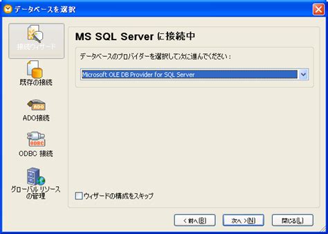 Adodb Sql コメント Adodb Sql コメント
