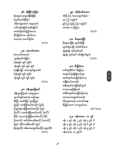 Play And Learn By Pan Added A New Play And Learn By Pan