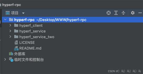 php微服务 hyperf rpc搭建 php实现rpc服务 csdn博客