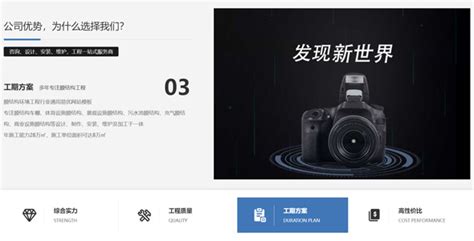 图文介绍全屏tab切换效果