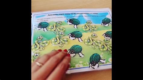 Альбом по автоматизации звуков Ш Ж изолированно в слогах словах предложениях и связной речи