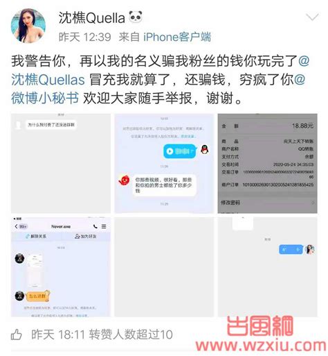 98年女孩“裸替沈樵”为了利益和70岁老头拍片视频曝光毁三观！ 古风网络博客