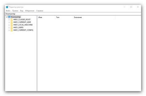 Средства администрирования в Windows 10