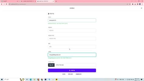 프로젝트 motivation 회원가입 youtube