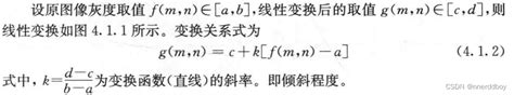 Python图像处理 插值频域变换与对比度增强 技术分享 云服务器