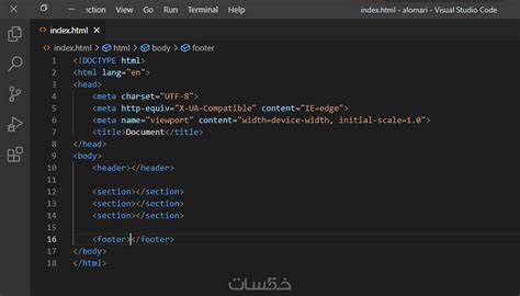 تصميم صفحات ويب باستخدام Html Css خمسات