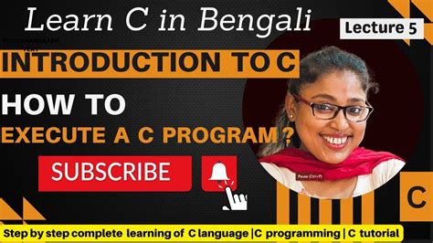C Programming Tutorial In Bengali C Tutorial For Beginners How To Execute A C Program