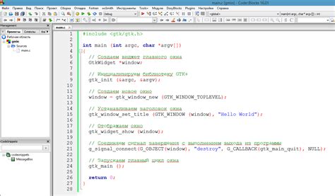 Минимальная программа Gtk Школа программирования Progtips