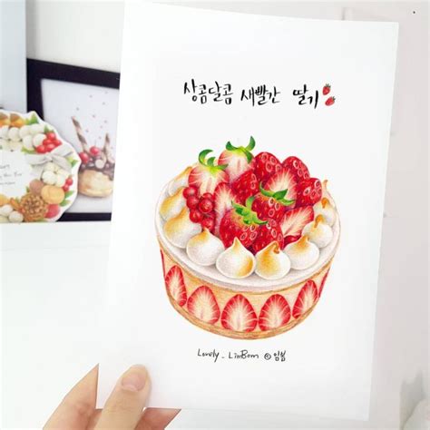 오늘은 왠지 힘이 솟는날 아침부터 부엌 화장실 집청소 싹하고 이불도 다빨아놓고 점심도 혼자 근사하게 해먹고 그림까지 그리고