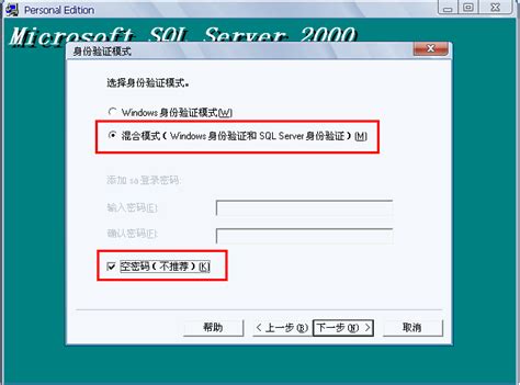 如何安装SQL SERVER 数据库和sp 用友T T U 人生如戏 肖工博客专注金蝶用友信息 如何安装SQL SERVER 数据库和sp 用友T T U 人生如戏 肖工博客专注金蝶用友信息