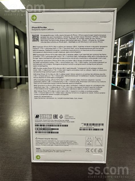 SS COM Apple IPhone Pro Max Price Apple IPhone Pro Max GB Natural