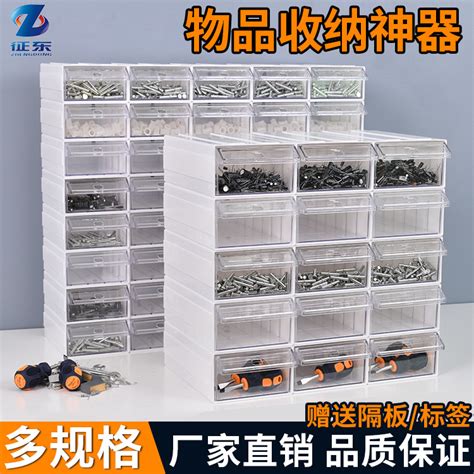桌面抽屉式收纳盒塑料零件盒螺丝样品盒元件盒乐高收纳抽屉零件盒 阿里巴巴