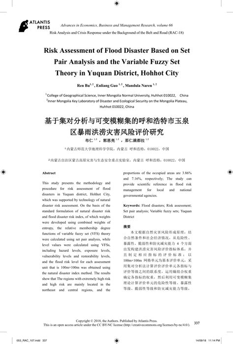 Pdf Risk Assessment Of Flood Disaster Based On Set Pair Analysis And