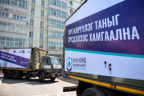 Урьдчилан сэргийлэх эрт илрүүлэх үзлэг шинжилгээнд 800 мянга гаруй иргэнээ хамрууллаа