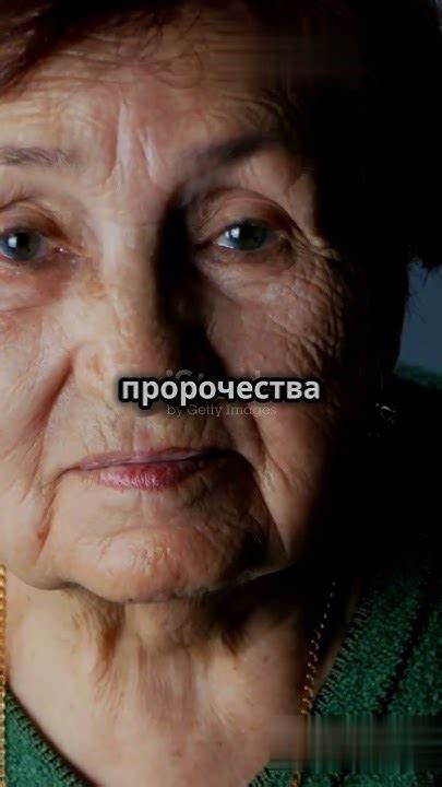 Удивительные факты о тех кто знал будущего Shorts шортс интересныефакты удивительныефакты