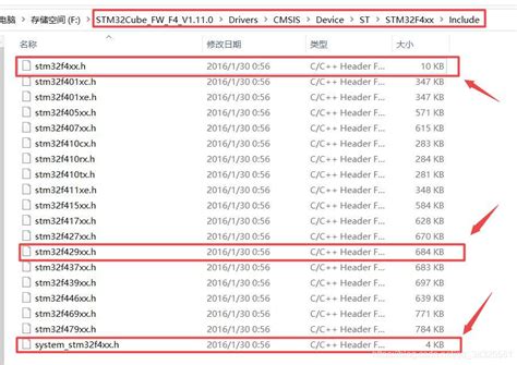 使用keil软件创建一个stm32工程 keil 5 32 example csdn博客