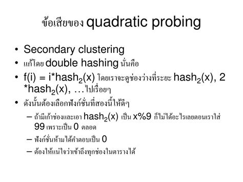 Ppt Hashing Powerpoint Presentation Free Download Id1398134