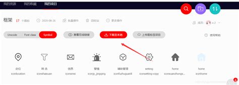Ionic自定义图标(ion Icon) Csdn博客 Ionic自定义图标(ion Icon) Csdn博客
