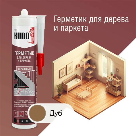 "Стыки для столешницы и подоконника — купить по низкой цене на Яндекс ...