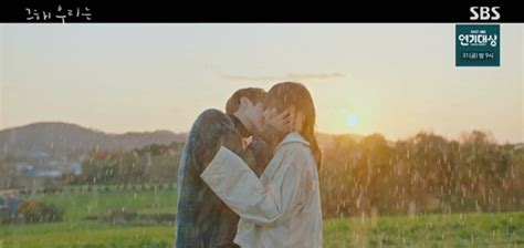 그 해 우리는 최우식♥김다미 격정 키스 엔딩 자체 최고 시청률 [종합]