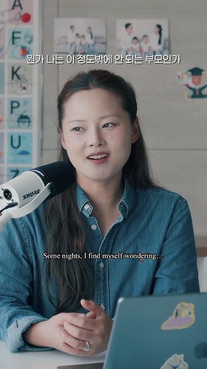 육아가 힘든 진짜 이유🔥 Podcast 육아 Youtube