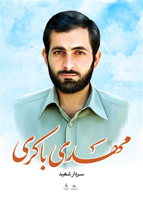 نقاشی چهره شهید مهدی باکری