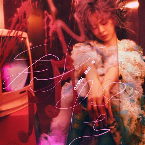 Lubalin Haha No Worries 2024 [itunes Plus Aac M4a] 新房子