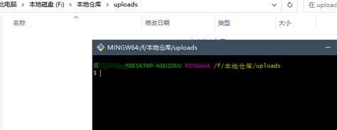 本地项目推送至 gitee csdn博客