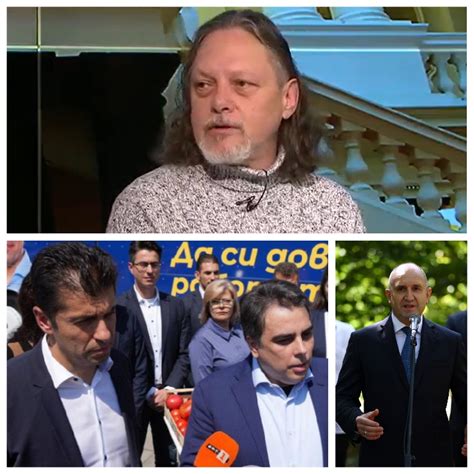 Нидал Алгафари Киро и Асен са тръгнали по нанадолнището всички се отрекоха от тях Румен Радев