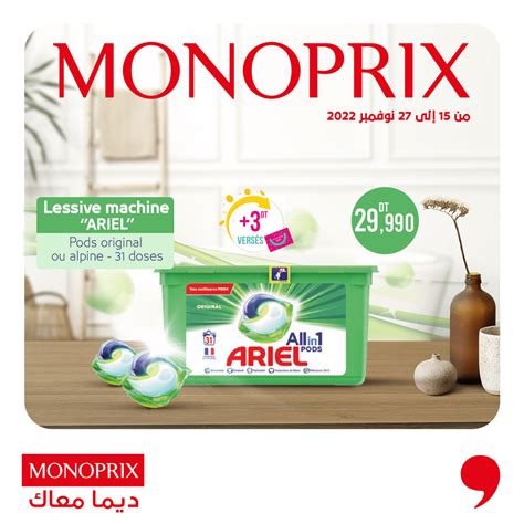 Lessive Machine Ariel 9adhity