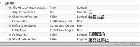 C Nx二次开发 Block Ui 选择曲线控件之截面构建器的使用nx二次开发 截面曲线控件 获取 Csdn博客