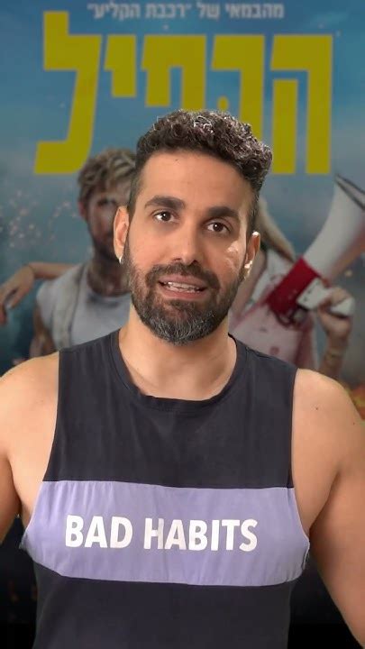 פול גיי הכפיל Youtube