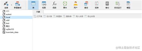 Navicat怎么连接sqlite数据库navicat连接sqlite Csdn博客
