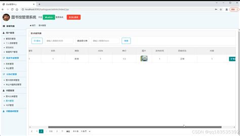 基于servlet Javaweb Jsp Java图书管理系统录像源码lun文答辩ppt等图书借阅管理系统 Csdn博客