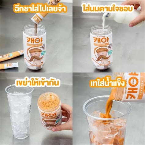 🥤พากินชาไทยเขย่า ใน เซเว่น🧡 แกลเลอรีที่โพสต์โดย Sale Here Lemon8