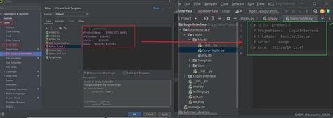 Pycharm 设置python文件模板及常用的模板内容使用pycharm模板设置 Csdn博客