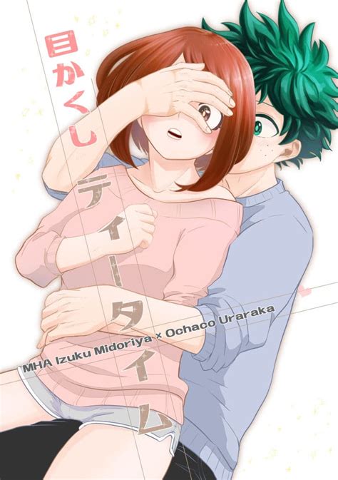 Mekakushi Tea Time Chochox Com