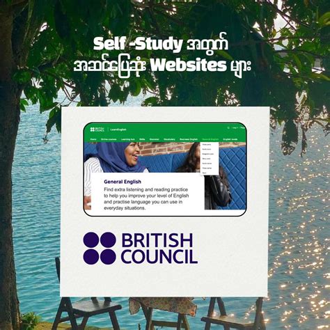 Diary 💎british Council Learn English သူ့ကို ဘာလို့သဘောကျလဲဆို 🧿အမ