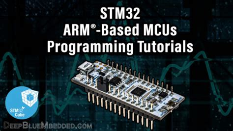 STM Tutorials ARM Programming STM Course DeepBlue
