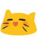Blobcat Melt Discord Emoji