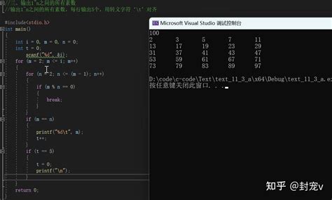 C语言题目 多重循环百钱白鸡问题九九乘法表输出 n之间的所有素数完数求Sn n 之值累加求和统计小于x的所有素数将大于整数m 且紧靠