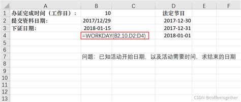 Excel函数大全三《日期与时间函数》excel自动提取某个日期的开始时间及一个月后的时间 Csdn博客