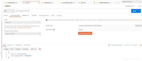 Spring Security Oauth2 常用授权方式配置详细教程（一）如何在pomxml中引入