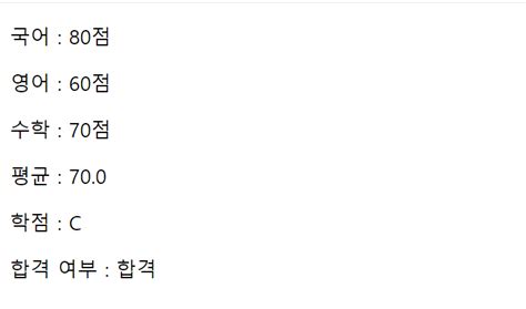 Jspandservlet Jstl 설치 및 표준 태그 라이브러리 종류와 사용법 알아보기