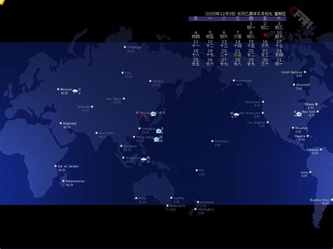【下载】ibm官方动态时区壁纸 Thinkpad系统与软件技术 应用技巧 软件分享区 鸿利在线 北京thinkpad水货 Ibm水货 Thinkpad笔记本 Thinkpad全球购