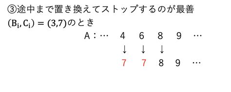 atcoder abc127 セイレンチュウ