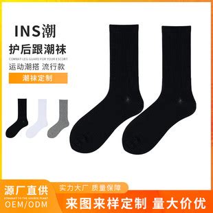 日系韩版纯色长袜子男女中筒袜学生运动学院风简约百搭网红长筒袜 阿里巴巴