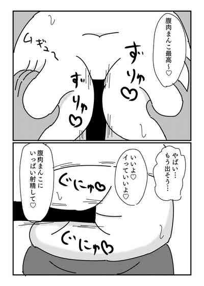 Mobsan O Chikubi Zeme And Harakoki De Ryoujoku Nhentai Hentai Doujinshi And Manga